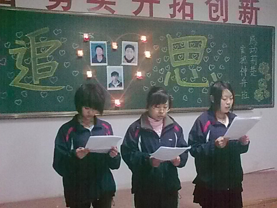 悼念英雄忆壮举心存楷模做奉献——我院积极开展向长江大学大学生英雄集体学习活动 河北工业职业技术大学